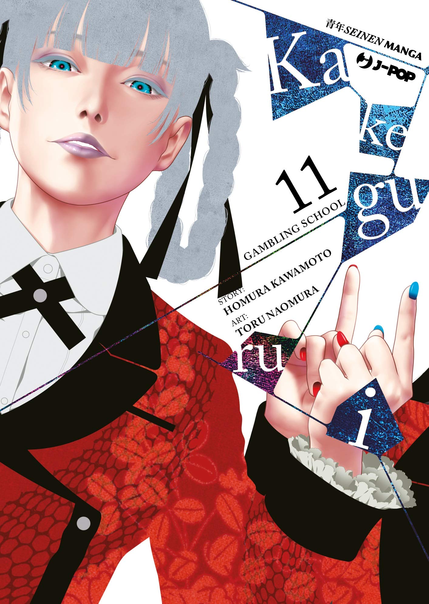 Kakegurui, Vol. 11 by Homura Kawamoto | Goodreads