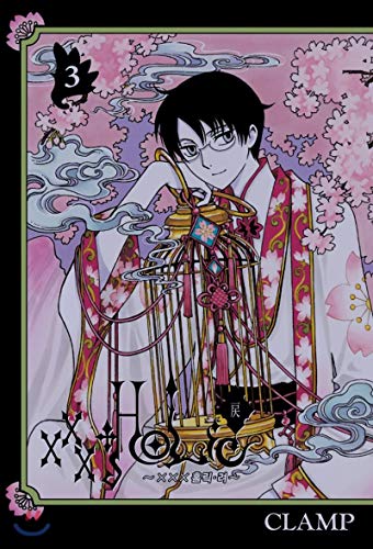 XXX Holic HOLiC 3 by Clamp | Goodreads