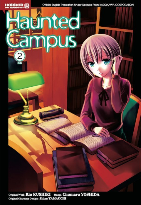 Haunted Campus (Haunted Campus, #2) by Chumaru Yoshida | Goodreads