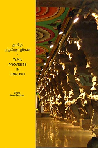 தமிழ் பழமொழிகள் ஆங்கிலத்தில் Tamil Proverbs in English: Tamil Proverbs ...
