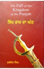Sikh Raaj Da Antt by Khushwant Singh | Goodreads