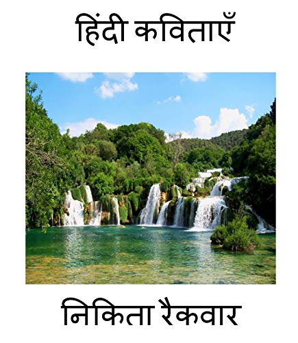 Hindi Kavitayein by Nikita Raikwar | Goodreads