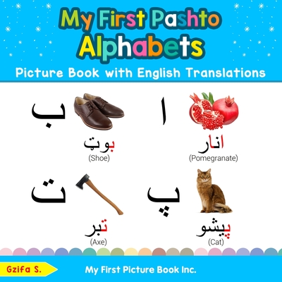 My First Pashto Alphabets Picture Book with English Translations ...