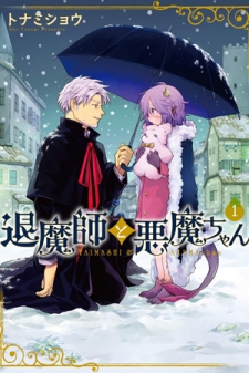 Exorcist and Devil-Chan by Tonamishou | Goodreads