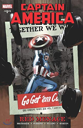 Captain America: Red Fear Vol.1 by Ed Brubaker | Goodreads