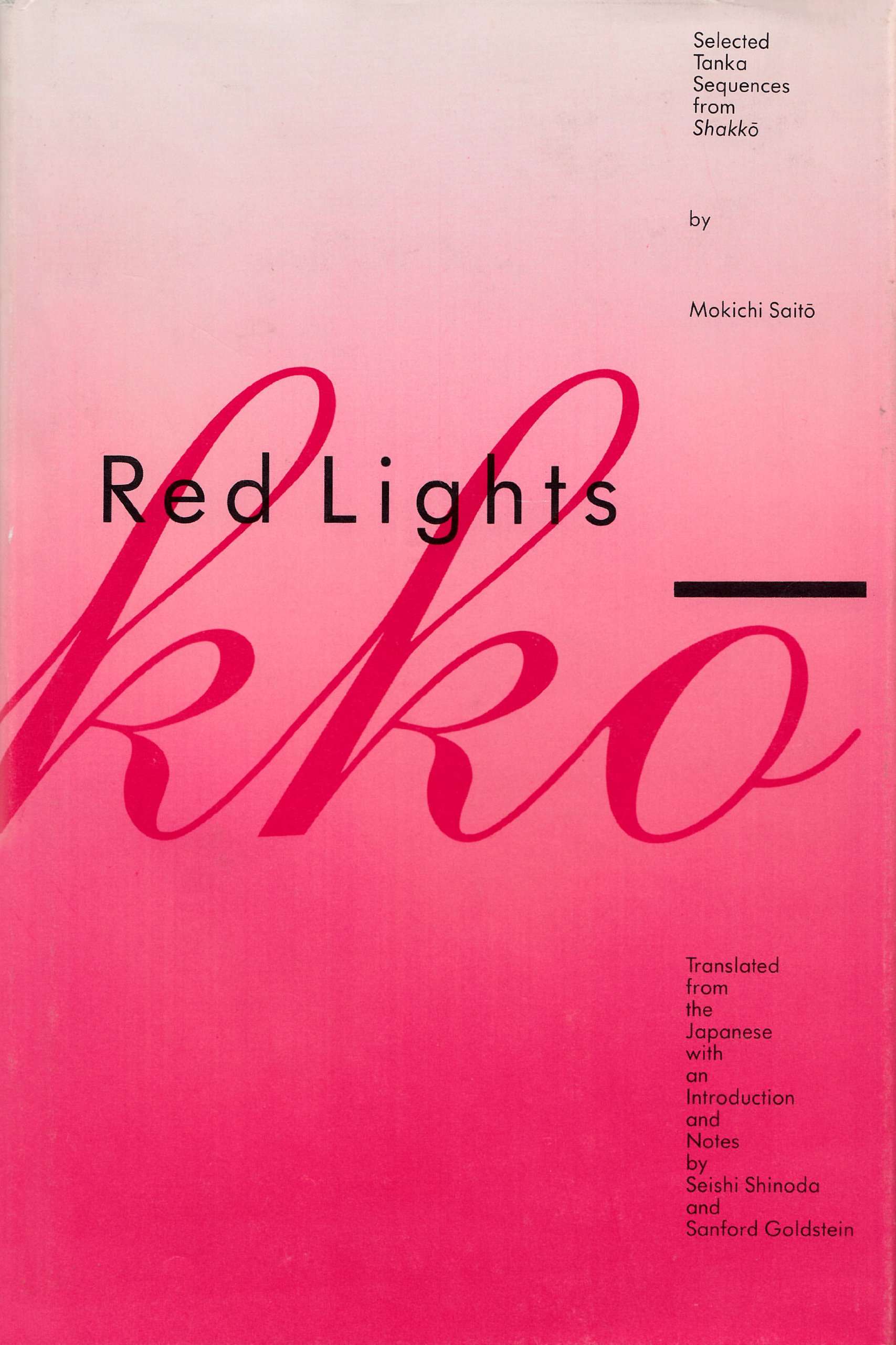 Red Lights Shakko: Selected Tanka Sequences from Shakko by Mokichi ...