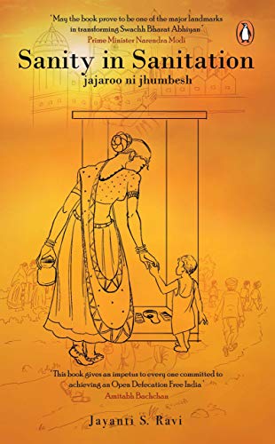 Sanity in Sanitation: Jajaroo ni Jhumbesh by Jayanti S. Ravi | Goodreads