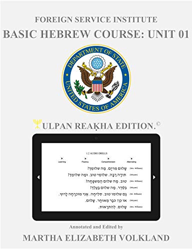FSI Basic Hebrew Course Unit 1: Ulpan Reaḳha Edition by Martha ...