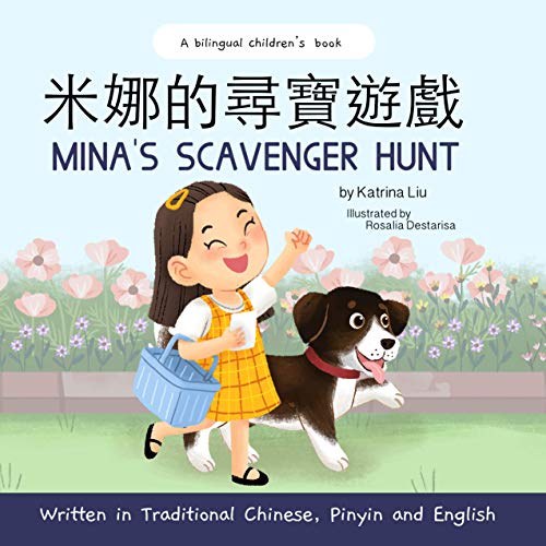Mina's Scavenger Hunt by Katrina Liu | Goodreads