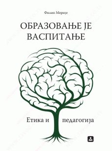 Obrazovanje je vaspitanje : etika i pedagogija by Filip Merije | Goodreads