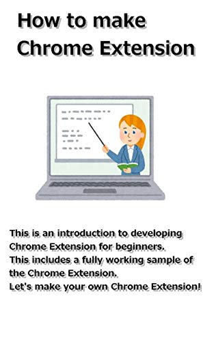 How to make Chrome Extension by Norio Yamamoto | Goodreads