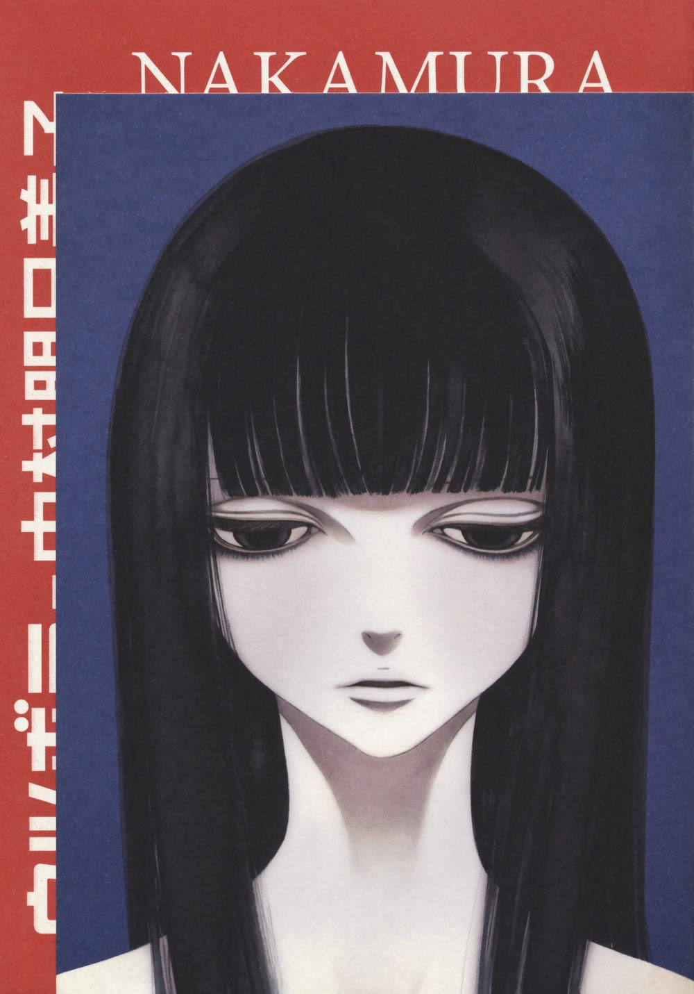Utsubora, Vol. 2 by Asumiko Nakamura | Goodreads