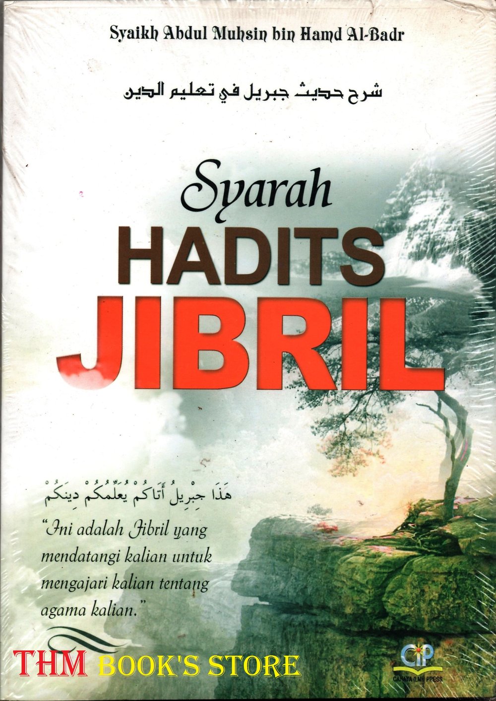 Syarah Hadits Jibril by Syaikh Abdul Muhsin bin Hamd Al-Badr | Goodreads