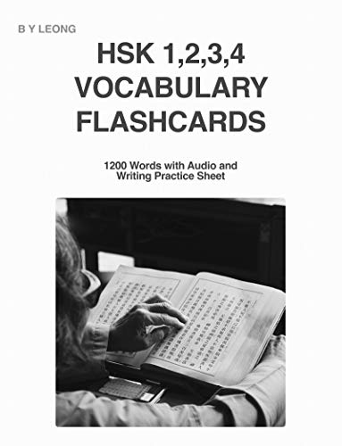 HSK 1, 2, 3, 4 Vocabulary Flashcards: with Audio and Writing Practice ...