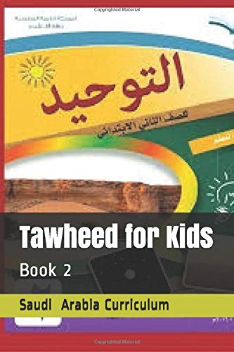 Tawheed for Kids: Book 2 (Tawheed Series) by Saudi Arabia Curriculum ...