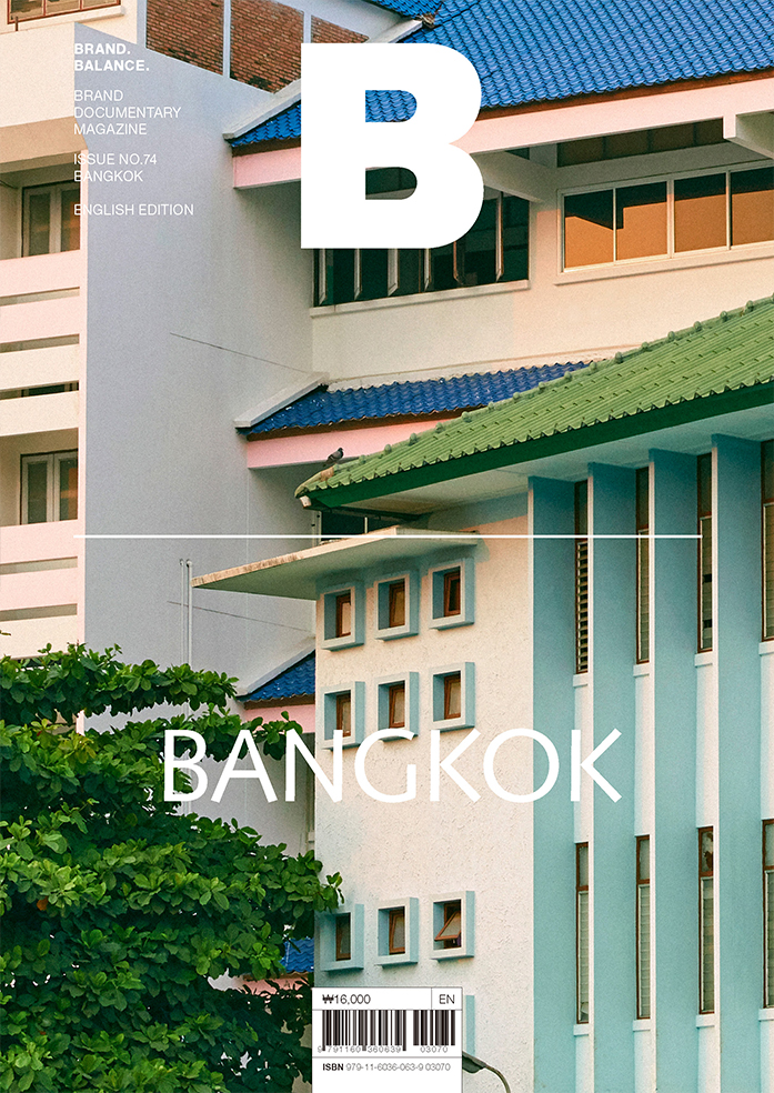 Magazine B - BANGKOK by JOH & Company Publishing Dept | Goodreads