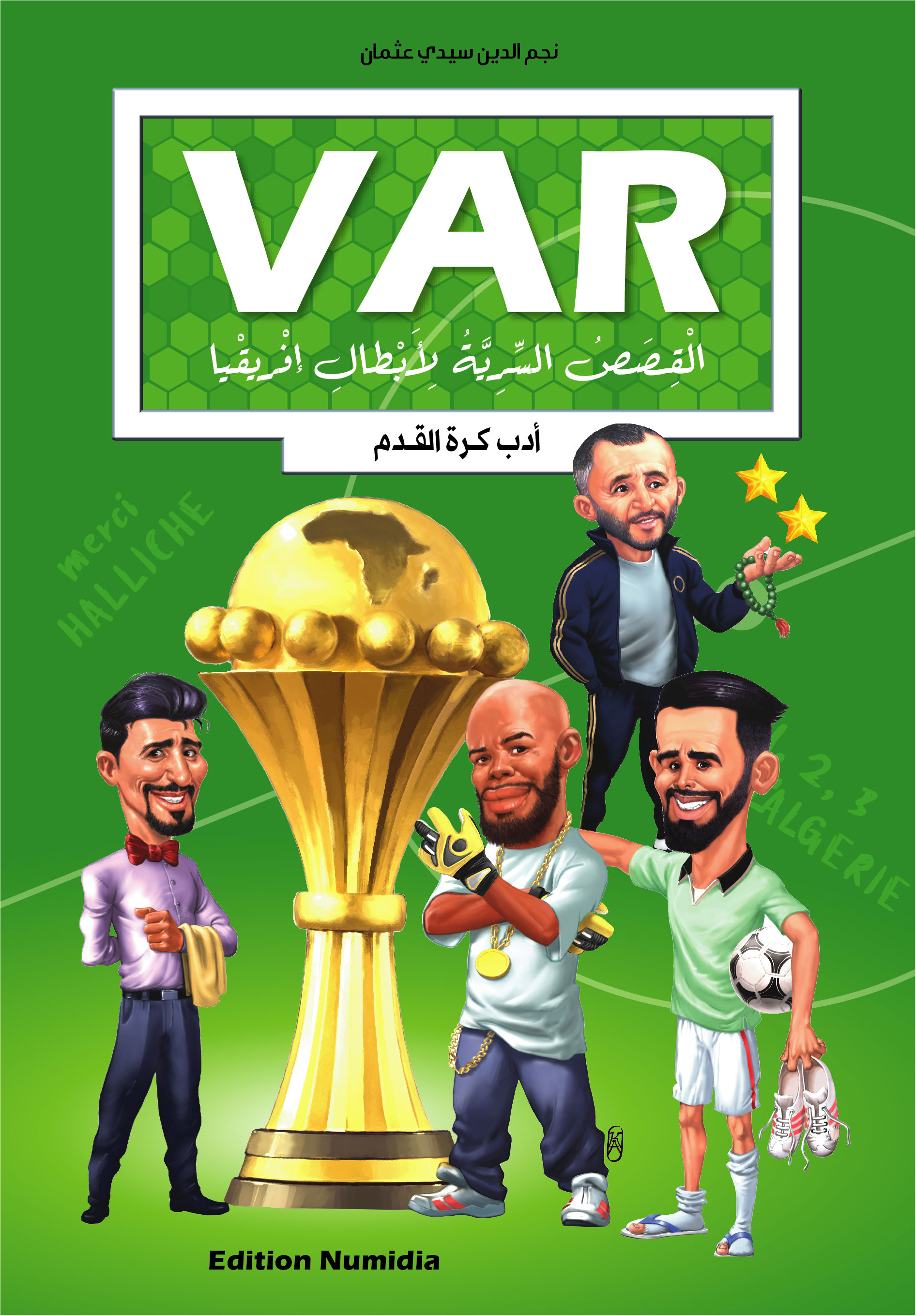 VAR by نجم الدين سيدي عثمان | Goodreads