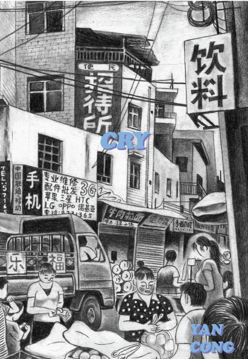 Cry by Yan Cong | Goodreads