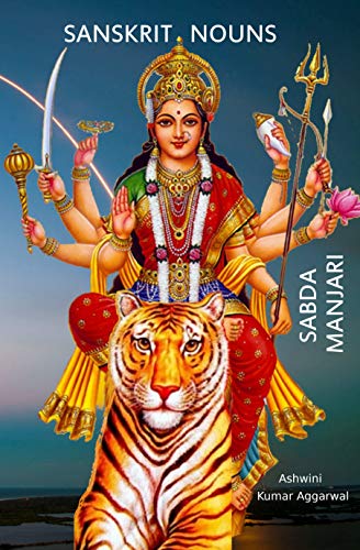 Sanskrit Nouns Sabda Manjari by Ashwini Kumar Aggarwal | Goodreads