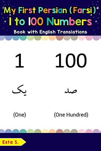 My First Persian (Farsi) 1 to 100 Numbers Book with English ...