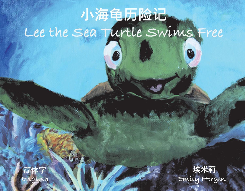 Lee the Sea Turtle Swims Free (English Mandarin) by Emily Horgen ...