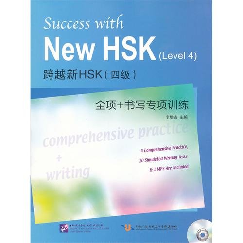 Cross the New HSK (4) Overall+Writing Practice by Li Zengji | Goodreads