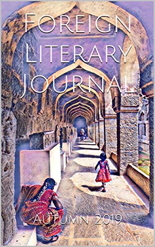 Foreign Literary Journal by Autumn 2019 | Goodreads