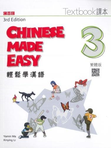 Chinese Made Easy Textbook 3 (3rd Ed.) - Traditional by Yamin Ma ...