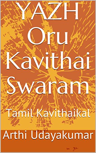 YAZH Oru Kavithai Swaram: Tamil Kavithaikal by Arthi Udayakumar | Goodreads