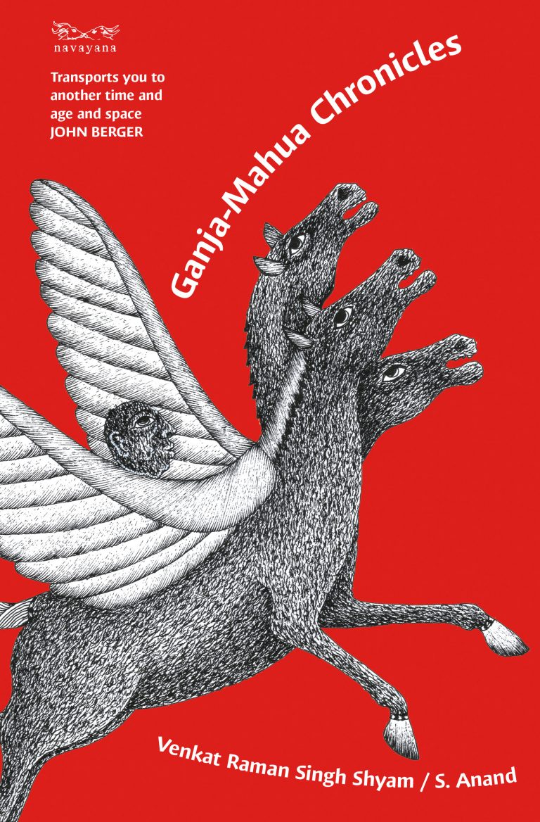 Ganja–Mahua Chronicles by Venkat Raman Singh Shyam | Goodreads