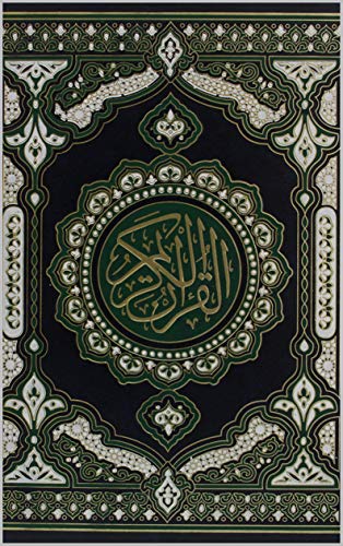 The Holy Quran. English Translation by Divine Quran | Goodreads