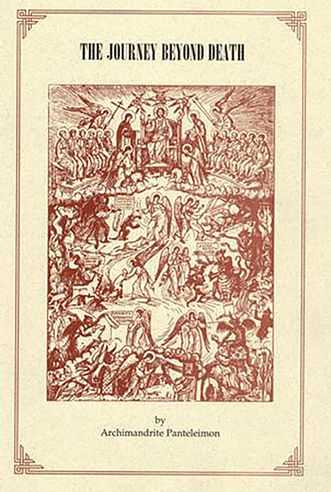 The Journey Beyond Death by Archimandrite Panteleimon (Nizhnik) | Goodreads