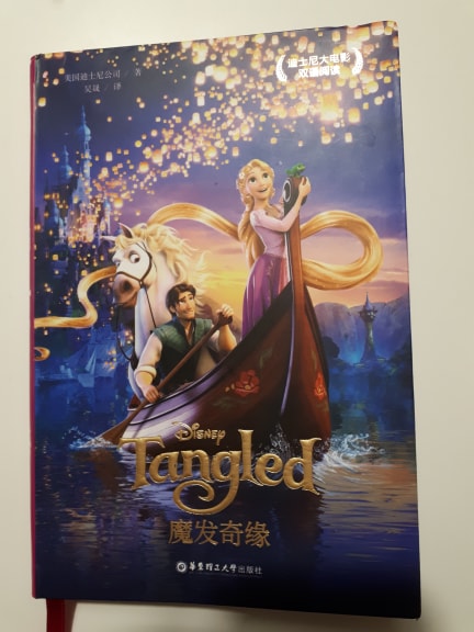 'Tangled' - English/Chinese by Disney Enterprises, Inc. | Goodreads
