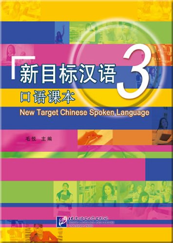 NEW TARGET CHINESE SPOKEN LANGUAGE 3 by Yue Mao | Goodreads