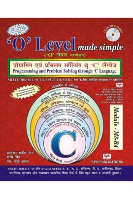 O Level Made Simple: Programming and Problem Solving through 'C' Language (M3-R4) (With CD ...