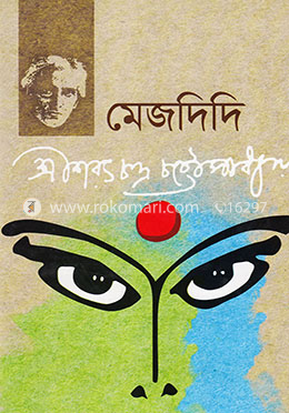 মেজদিদি by Sarat Chandra Chattopadhyay | Goodreads