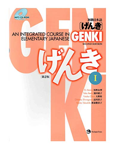 GENKI I- An Integrated Course in Elementary Japanese: TEXTBOOK by Mr ...