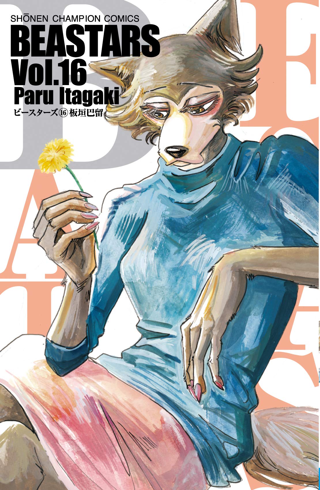 BEASTARS 16 (Beastars, #16) by Paru Itagaki | Goodreads