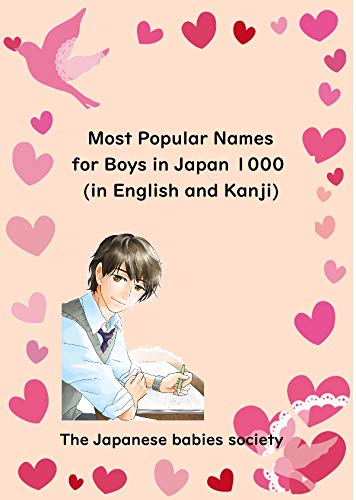 Most Popular Names for Boys in Japan 1000 by The Japanese babies ...