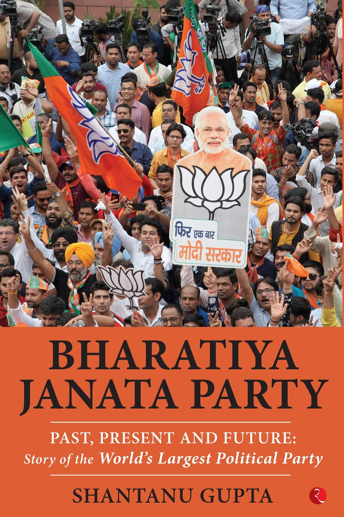 Bharatiya Janata Party: Past, Present and Future: Story of the World’s ...
