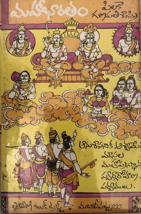 Anusaasanika Parvam, Aswamedha Parvam, Mousala Parvam, Mahaprasthana ...