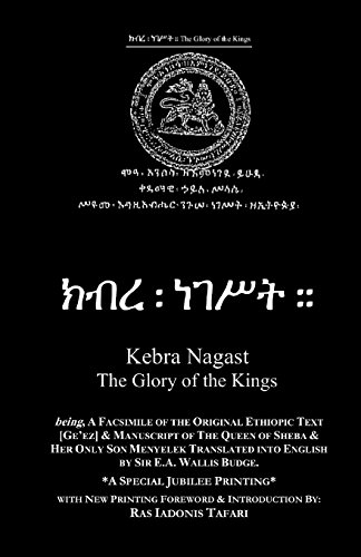 Kebra Nagast Ethiopic Text & Manuscript by Amharic Books | Goodreads