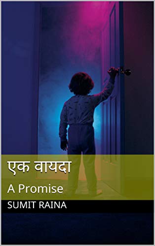 एक वायदा: A Promise (Hindi Edition) by Sumit Raina | Goodreads