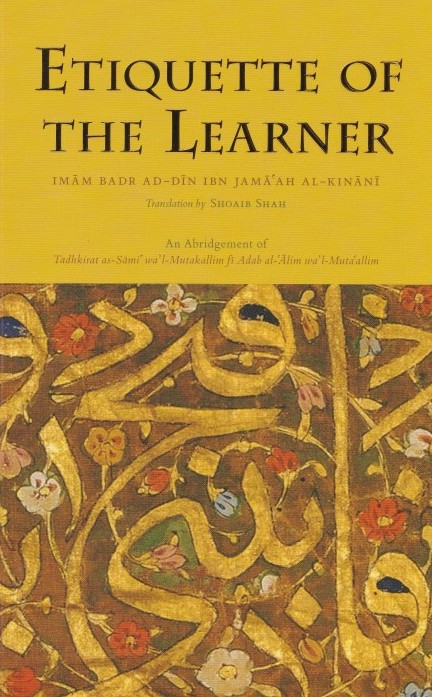 Etiquette of the Learner by Imam Badr Ad-Din Ibn Jama'ah al-Kinani ...
