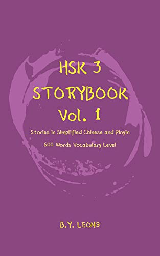 HSK 3 Storybook Vol 1: Stories in Simplified Chinese and Pinyin, 600 ...