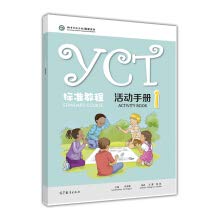 YCT STANDARD COURSE: ACTIVITY BOOK 1 by Yingxia SU | Goodreads