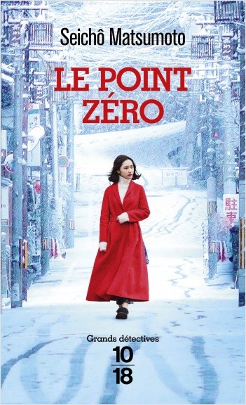 Seicho Matsumoto, Point Zero (1959) | Smithereens