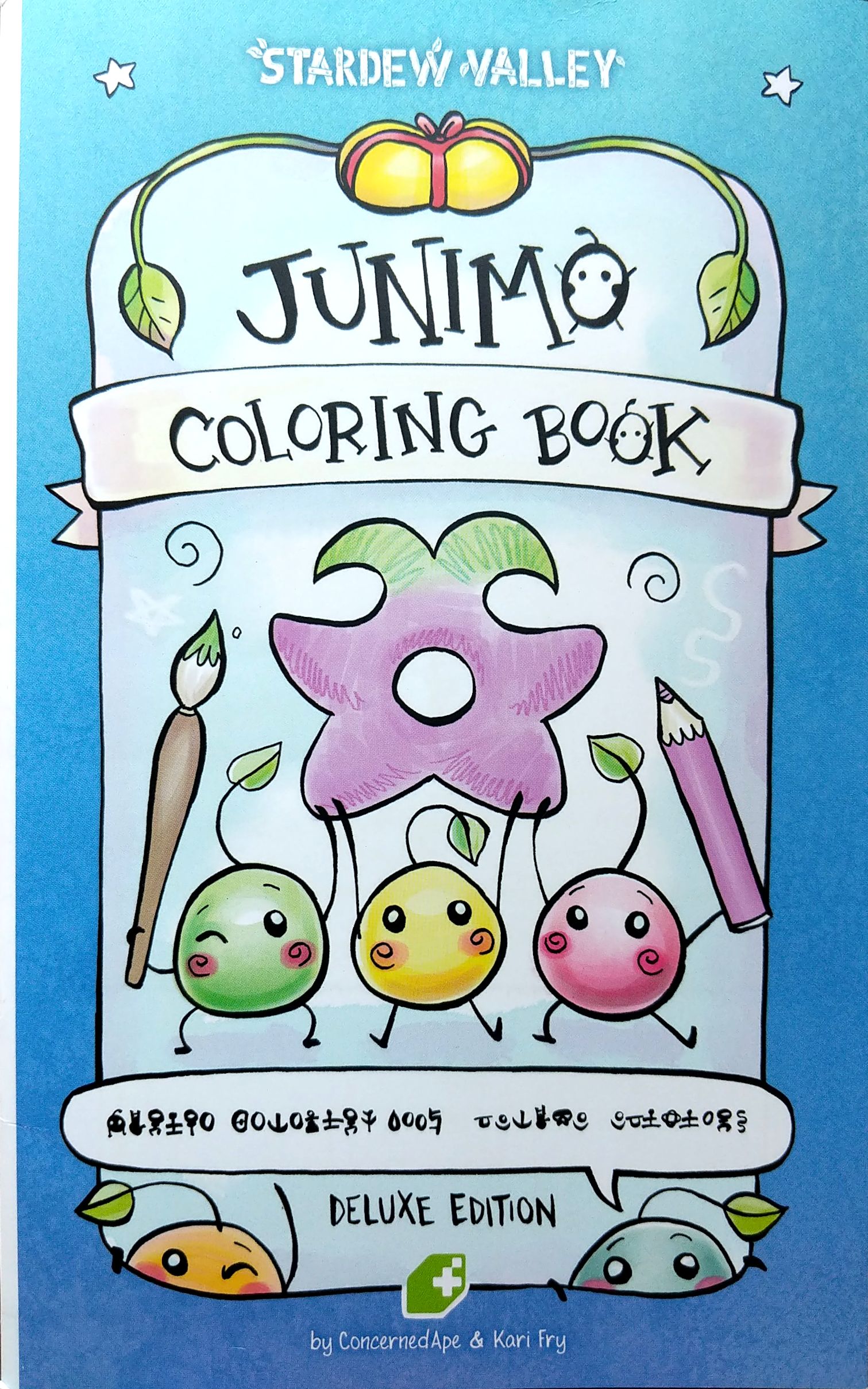Junimo Coloring Book by ConcernedApe | Goodreads
