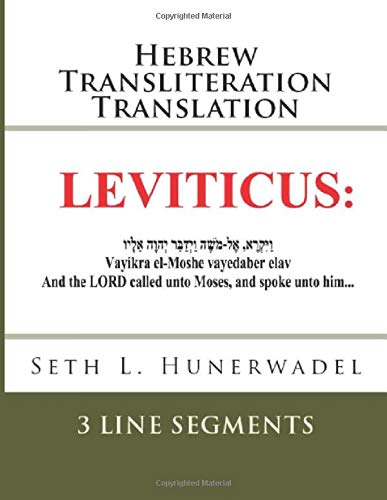 Leviticus: Hebrew Transliteration Translation: Leviticus with Original ...