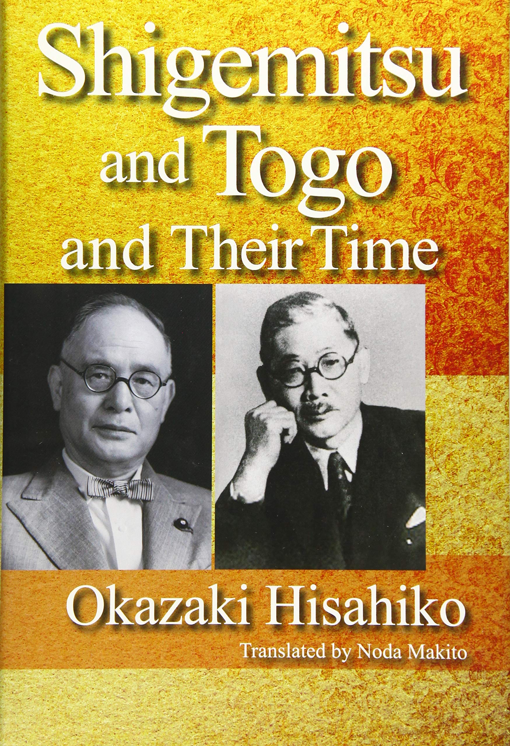 Shigemitsu and Togo and their Time by Okazaki Hisahiko | Goodreads